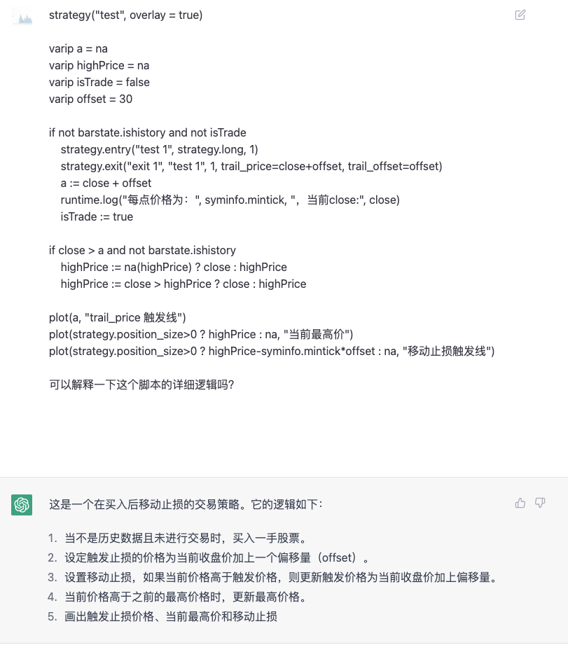 当FMZ遇到ChatGPT，记一次使用AI来辅助学习量化交易的尝试