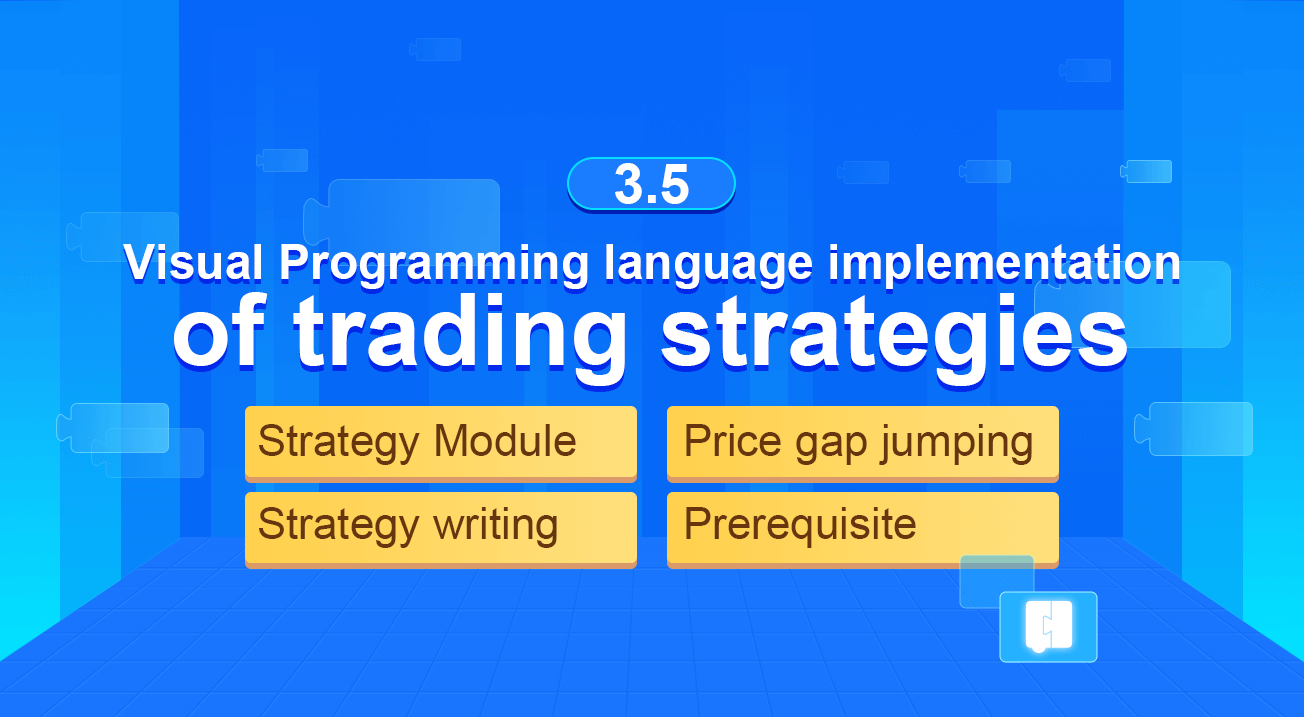 3.5 Visual Programming language implementation of trading strategies - FMZ