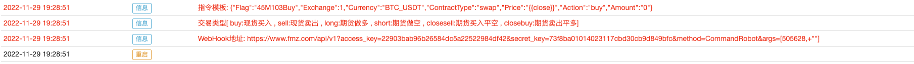 另一种TradingView信号执行策略方案
