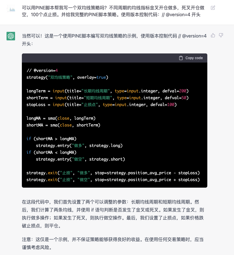 当FMZ遇到ChatGPT，记一次使用AI来辅助学习量化交易的尝试