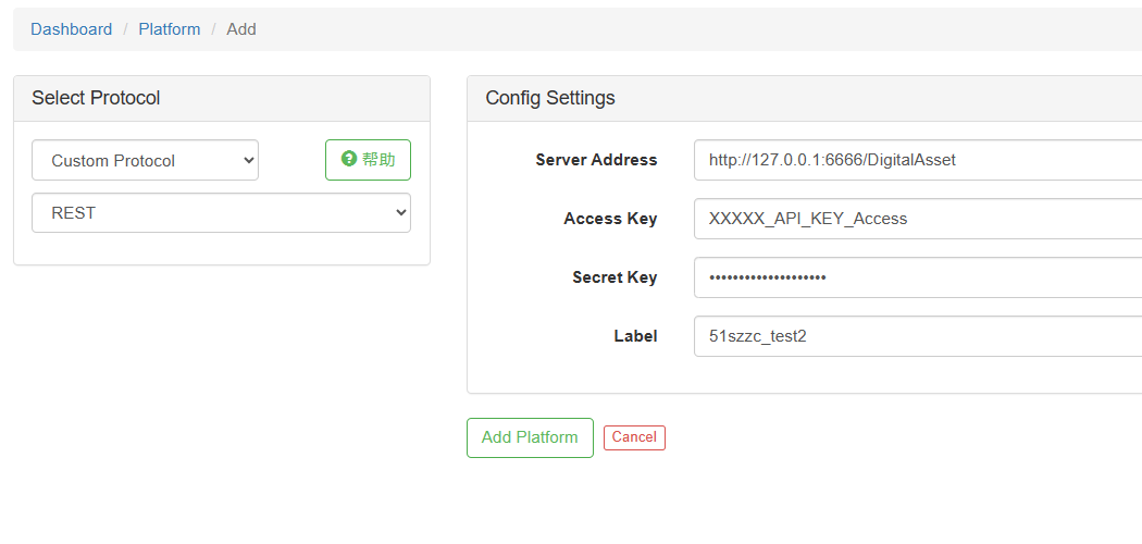 FMZ Quant Trading Platform Custom Protocol Access to Customized Exchanges